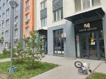 Jadi (Ábіshev kóshesі No:36/13к1, Nauryzbai City Administrative District, Qalqaman-2 shaǵyn aýdany), güzellik salonu  Almatı'dan