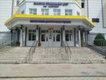 Областной перинатальный центр, детское поликлиническое отделение (Ivana Chernykh Street No:96/1), çocuk poliklinikleri  Tomsk'tan