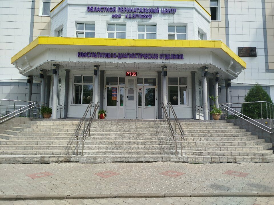 Çocuk poliklinikleri Областной перинатальный центр, детское поликлиническое отделение, Tomsk, foto