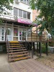 Wildberries (ulitsa imeni Nikolaya Semenovicha Kotlyarova No:5, Prikubanskiy City administrative district, mikrorayon Moskovskiy), teslimat noktası  Krasnodar'dan