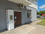 Живая Вода (Tashkentskaya Street No:173), su satışı  Samara'dan