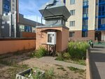Водоматы (Qorǵaljyn tas joly No:27/3), su otomatı  Astana'dan