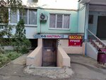Массаж (9-ya Tikhaya ulitsa No:11), masaj salonları  Krasnodar'dan