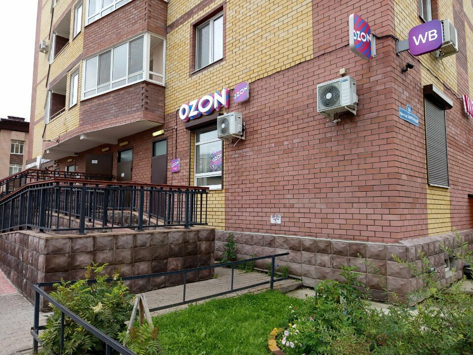 Teslimat noktası Ozon, Tiumen, foto