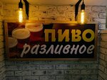 РуссКрафт (Marshala Nedelina Street No:28), bira dükkanı  Moskova'dan