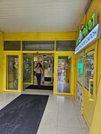 Лавандовая Мята (Kosmonavtov Street No:20А), güzellik salonu  Koroliov'dan