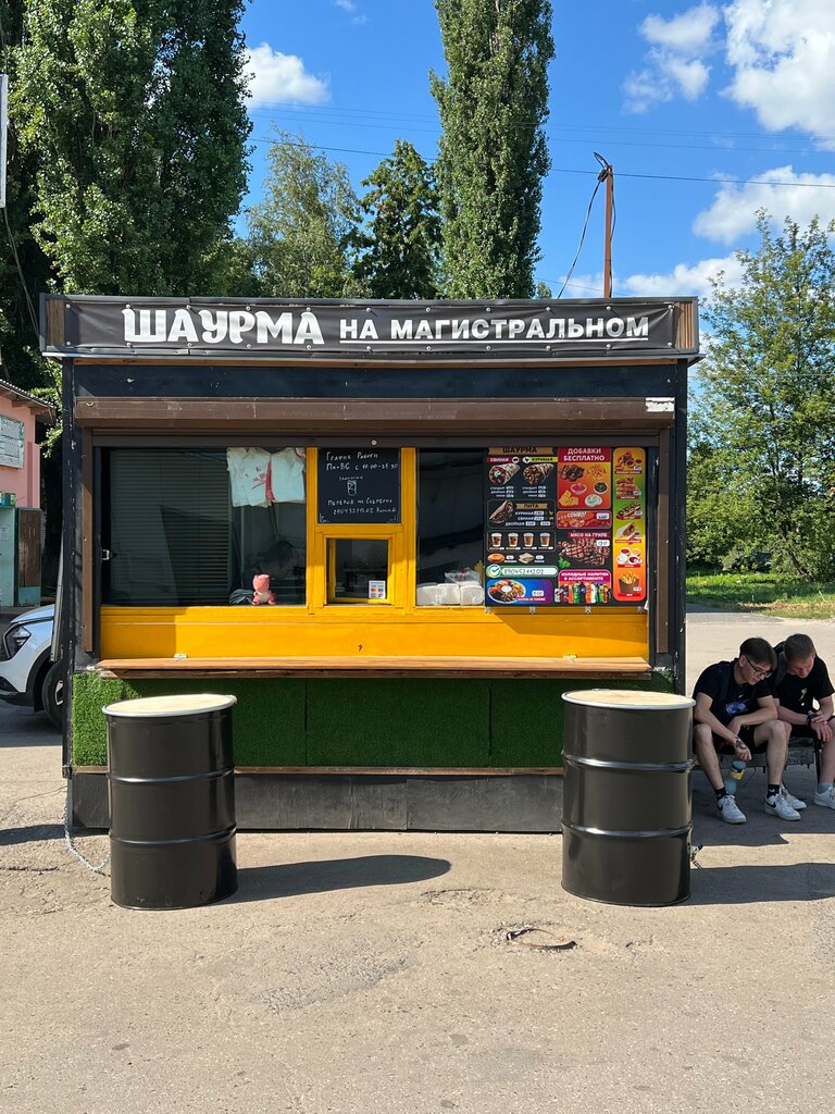 Fast food Шаурма на Магистральном, Kursk, foto