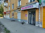 Wildberries (Zaporozhskaya ulitsa No:9), teslimat noktası  Samara'dan