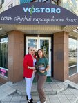 Vostorg (Sovetskaya ulitsa No:7/4), güzellik salonu  Belokuriha'dan