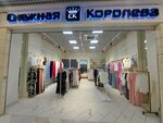 Snezhnaya Koroleva (Almaty kóshesi No:3), giyim mağazası  Astana'dan