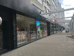 Kawaii Cat (Moscova Boulevard No:2, Chisinau), hediyelik eşya mağazaları  Kişinev'den