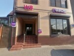 Wildberries (Takhtamukayskaya ulitsa No:36, Tsentralniy Microdistrict), teslimat noktası  Krasnodar'dan