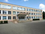 Gimnaziya № 2 g. Mogileva (vulica Jakubowskaga No:47), fen lisesi, sosyal bilimler lisesi  Moguilev'den