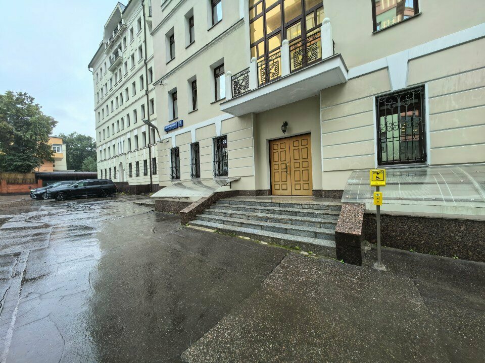 Bilişim firmaları Fond Tsentr innovatsy i informatsionnykh tekhnology, Moskova, foto