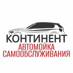 Континент (Uritskogo Street No:123А), oto yıkama  Penza'dan