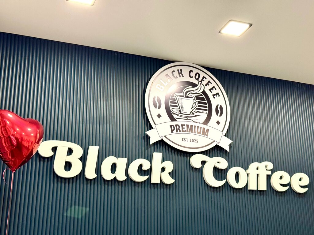 Kahve dükkanları Siyah Kahve & Türk Kahvesi, Tolyatti (Togliatti), foto