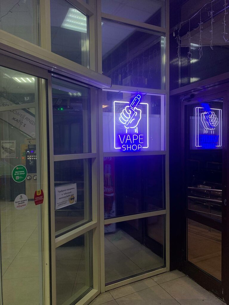 Tütün, sigara mağazaları Sb Tabak, Moskova, foto