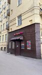 Beauty Studio Estetica (Baumanskaya Street No:43/1с1), güzellik salonu  Moskova'dan