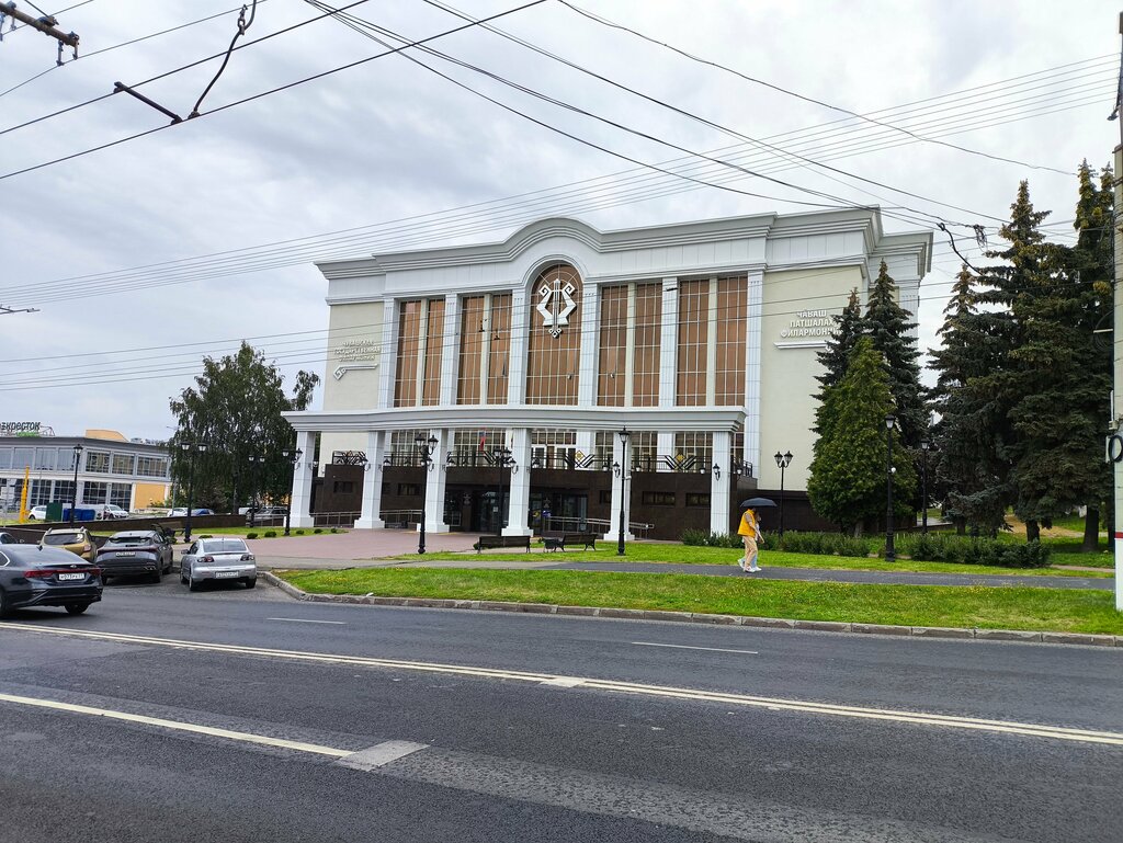 Filarmoni Chuvash State Philharmonic, Cheboksary, foto