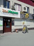 Салон Ваш парикмахер (Pervomayskaya Street No:12), kuaförler  Berdsk'ten