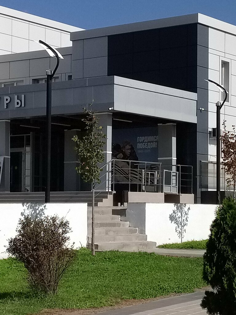 Park, sokak heykeli Самолет, Krasnodarski krayı, foto