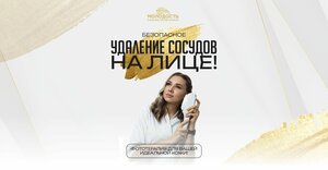 Kozmetoloji Kliniği Molodost (Leningradskaya ulitsa No:144), kozmetoloji, kozmetik salonları  Tihoretsk'ten