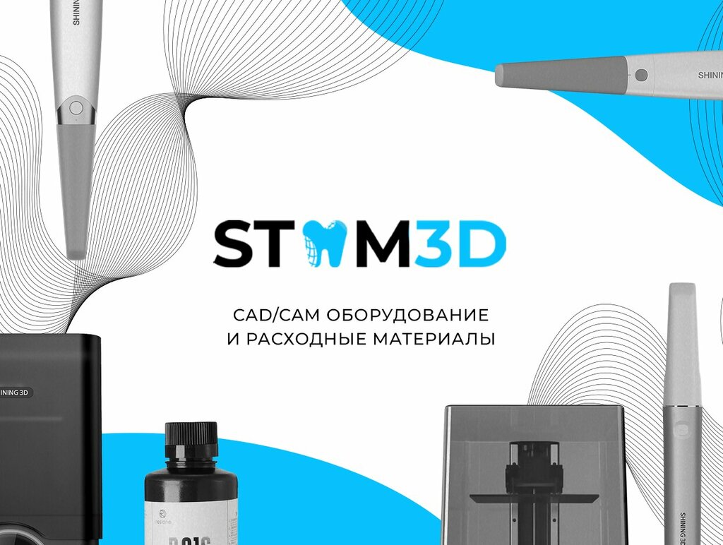 Diş sağlığı ekipmanları Stom3d, Saint‑Petersburg, foto