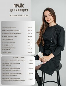 Shine (улица Свердлова No:44), ağda  Kerç'ten