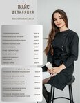 Shine (улица Свердлова No:44), ağda  Kerç'ten