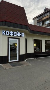 Coffee House 16/62 (ulitsa Sverdlova No:61), kahve dükkanları  Şadrinsk'ten