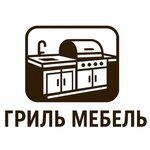 Гриль мебель (ulitsa Veteranov Voyny No:67), metal mobilya  Ostrov'dan