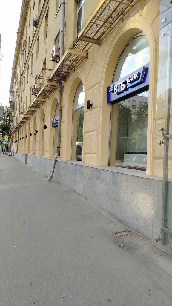 Banka Vtb Bank, Moskova, foto