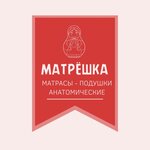 Матрасы (Volokolamskoye shosse No:38Б, posyolok Rumyantsevo), yatak üreticileri  Moskova ve Moskovskaya oblastından