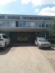 Буфет (Promyshlennaya Street No:87), kantin, yemekhane  Perm'den