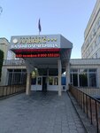 Na vodah, stolovaya (Lenina Street No:9), kantin, yemekhane  Zheleznovodsk'tan