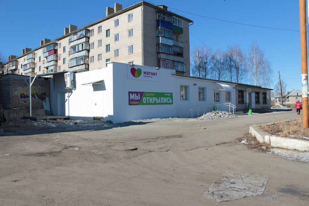 Kozmetik ve parfümeri mağazaları M. Kosmetik, Çeliabinskaya oblastı, foto