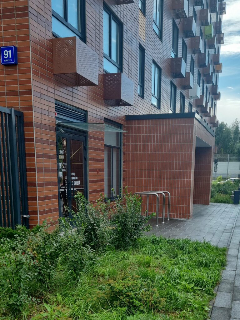 Kültürel etkinlikler için kiralık alanlar Лофт в Лугах, Moskova, foto