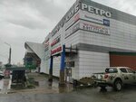 Мотозапчасти (Lesotekhnikuma Street No:49/1), otomobil yedek parçaları  Ufa'dan