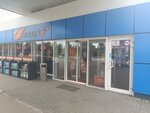 Туалет (Ufimskaya ulitsa No:1А), tuvalet  Yekaterinburg'dan