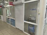 Turizze travel (ulitsa Marshala Zhukova No:10), seyahat acenteleri  Ufa'dan