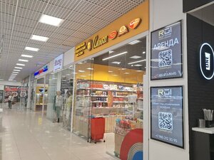 Алёнка (Leningradskoye Highway No:5), pasta, şekerleme ve tatlı  Himki'den