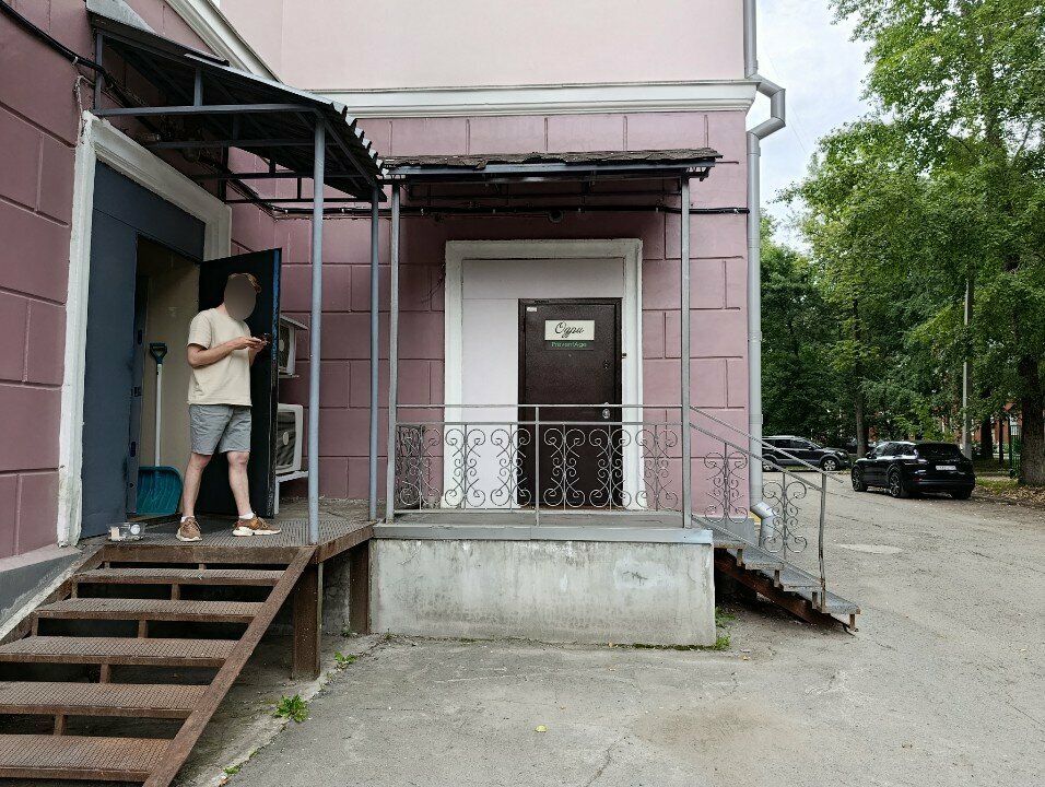 Kuaför meslek eğitimi Одри, Perm, foto