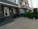 Nova Market (ulitsa Trudovoy Slavy No:62Ак2), yönetim ofisi  Krasnodar'dan