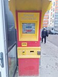 Qiwi (Shámshi Qaldaıaqov kóshesi No:26), ödeme terminali  Astana'dan