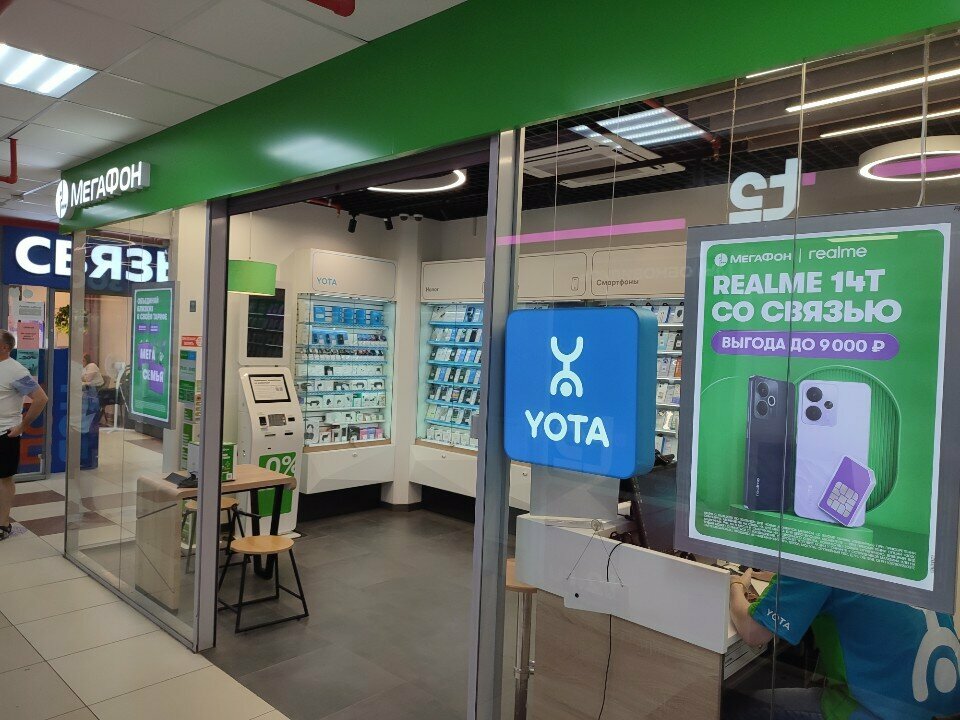 GSM operatörleri Megafon - Yota, Perm, foto