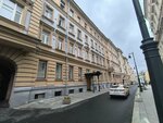 Центр по работе с населением ЦАО г. Москвы (Varsonofyevsky Lane No:8с1), yönetim ofisi  Moskova'dan