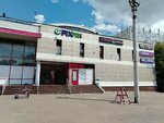 Белла (Pererva Street No:вл31Б), kuaförler  Moskova'dan