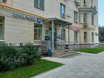 Avito (Begovaya Street No:11), teslimat noktası  Moskova'dan