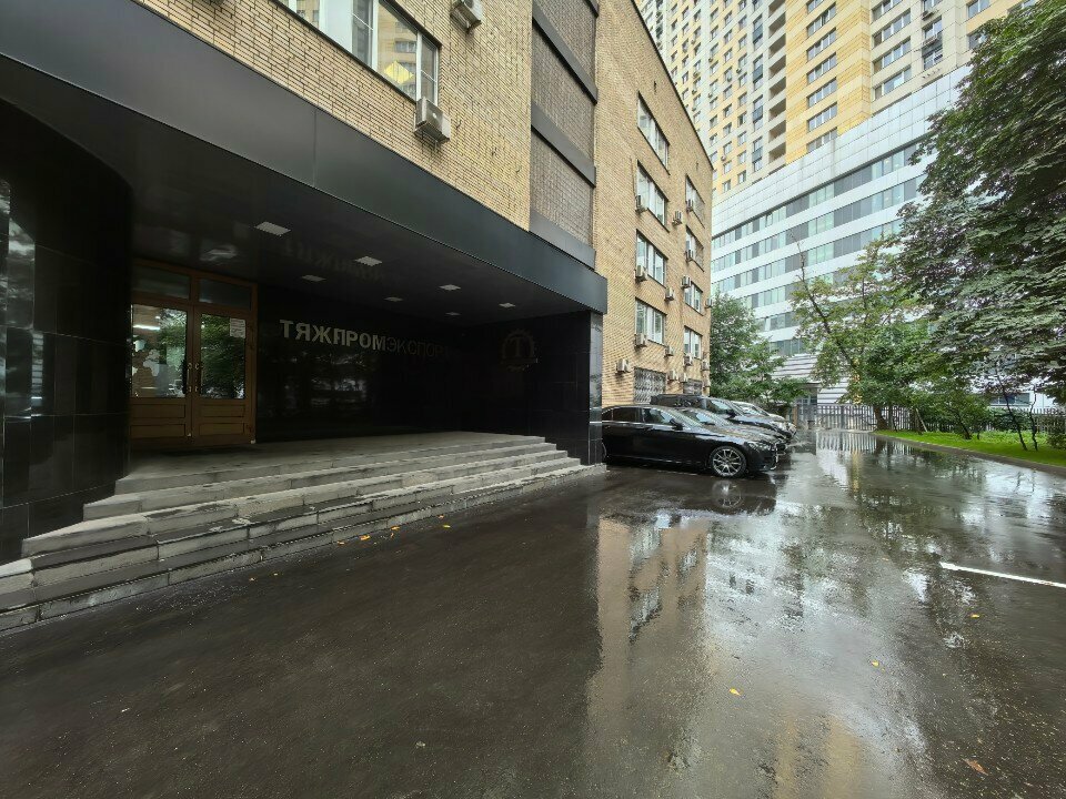 Dernekler, birlikler ВО Тяжпромэкспорт, Moskova, foto