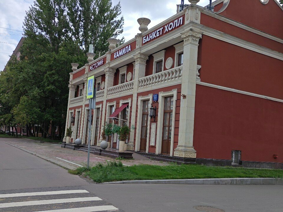 Restoran Камила, Moskova, foto